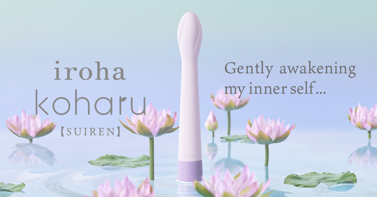 iroha koharu SUIREN｜ Official iroha Brand Website