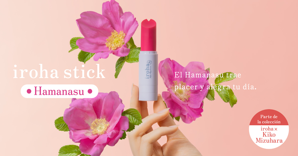 iroha stick Hamanasu｜ Web oficial de la marca iroha